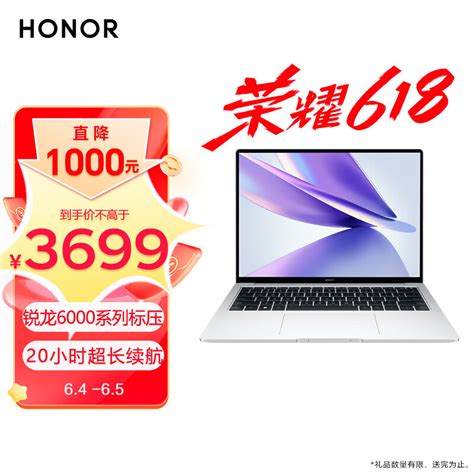 2023年6月笔记本电脑购买指南！高性价比轻薄本全能本推荐普通笔记本什么值得买