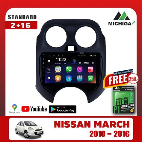 เครื่องเล่น Android Michiga จอแอนดรอยติดรถยนต์ตรงรุ่นnissan March 2010