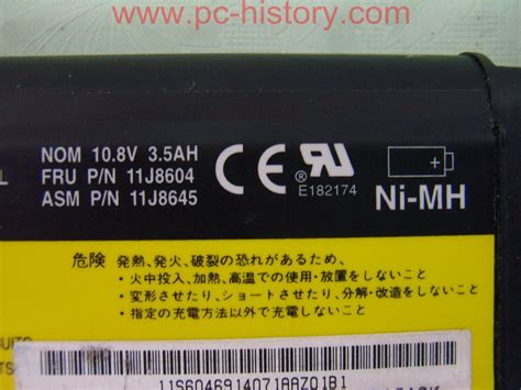 Ibm Thinkpad 310e Type 2600 Datoru Muzejs