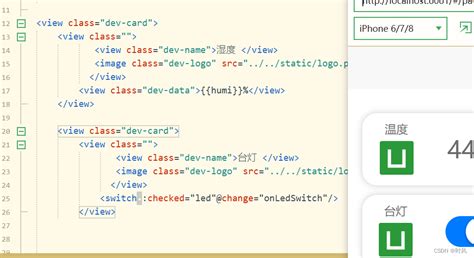 【课设】【毕设】esp32上传温湿度至新版onenet云平台并由新版onenet云平台下发命令控制led灯和其他外设uni App控制4