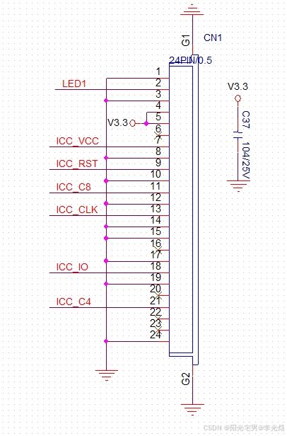 原理图PCB专题案例原理图设计检查为什么要检查全局网络 原理图与PCB专题 CSDN专栏