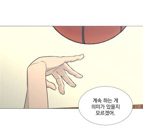 머고 On Twitter 근데 나 기상호가 왜 박병찬한테 슛 봐달라고 했는지 너무 알 거 같음 계속 하는 게 의미가 있는지 모르겠어 라고 말하는 그 순간마저도