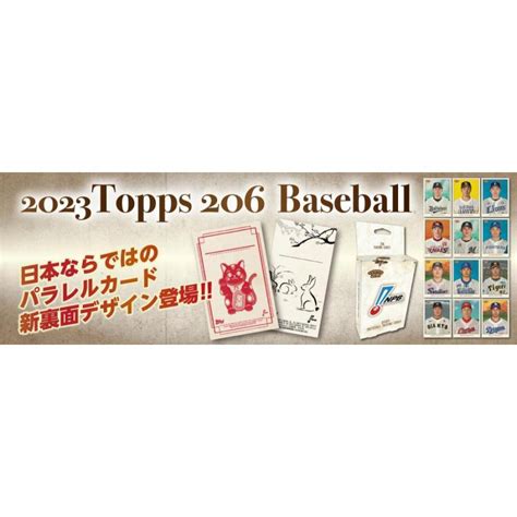 Topps 2023 Npb 206 ベースボールカード 10029433カードショップmint 通販 Yahooショッピング