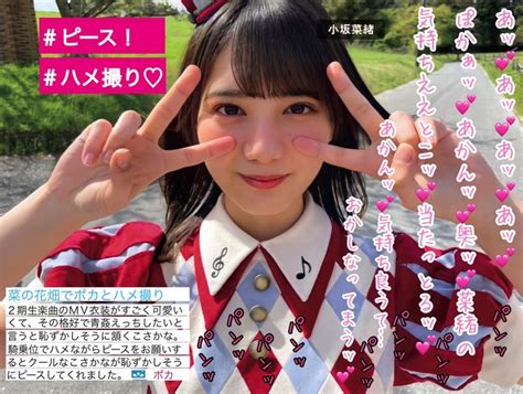 乃木坂おしゃれまとめの人気アイデアPinterest洋輝 勝又2024 モデル 写真 Kpop 女性 コスプレ 衣装