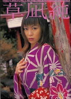 Jun Kusanagi Live Vol Japan Import Amazon Com Books