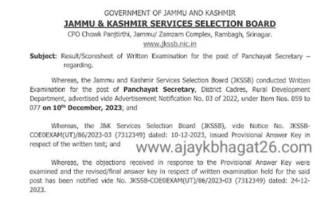 Jkssb Vlw Panchayat Secretary Result Pdf Download Expected Cut Off