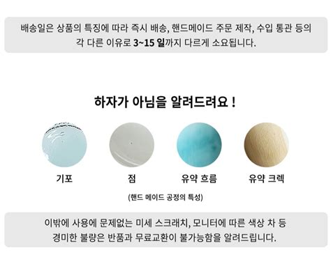 공기·대접 베이직 밥공기화이트민트 오늘의집 쇼핑