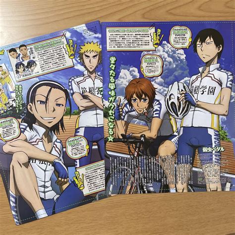 弱虫ペダル 箱根学園 福富寿一 東堂尽八 荒北靖友 新開隼人 アニメディア記事 By メルカリ
