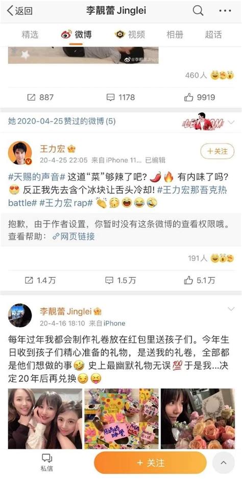 王力宏醜聞過後首次現身，跟記者對峙，兩大綜藝節目刪除相關信息！ 壹讀