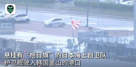 拋棄歷史 韓國總統尹錫悅竟然在「光復節」活動讚揚日本 引發撻伐