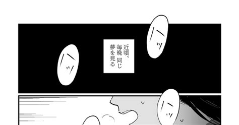 とうらぶホラー 【キャプション必読】夢の夢の夢の 暮森のイラスト Pixiv
