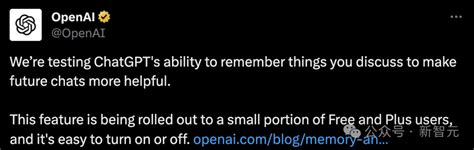 Chatgpt有记忆了！openai官宣记忆功能开启测试，奥特曼称gpt 5更智能 学习aigc