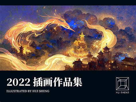 回声68创作者主页上海插画师 站酷zcool