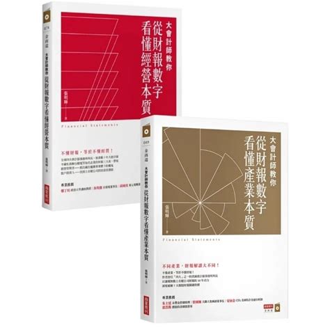 投資理財全新書 漫步華爾街 投資最重要的事 窮查理的普通常識 巴比倫理財聖經 護城河投資優勢 投資金律 哥倫比亞商學院 蝦皮購物