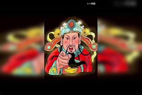 我祝你过了今晚 你是老板