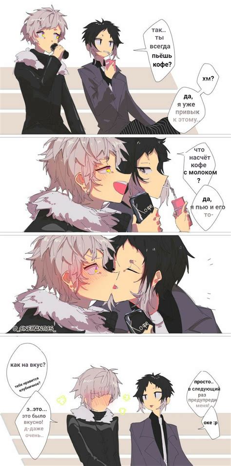 Bungou Stray Dogs Chuya Stray Dogs Anime Anime English Burgos