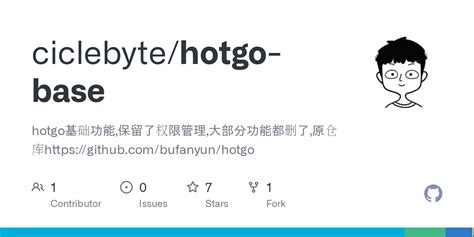 github ciclebyte hotgo base hotgo基础功能 保留了权限管理 大部分功能都删了 原仓库