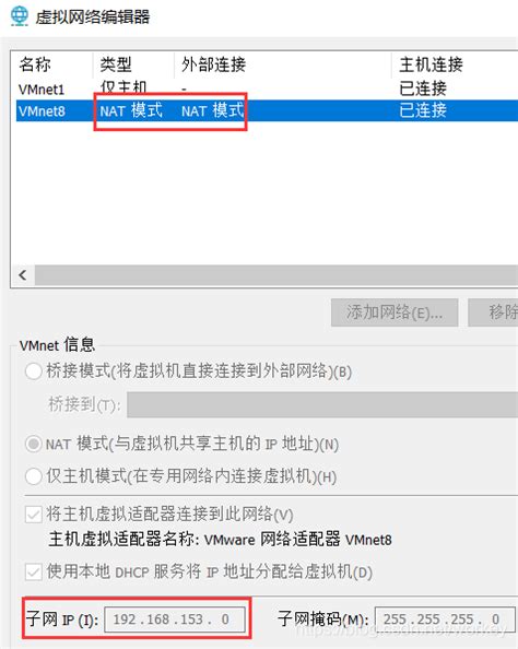 Centos76查看网关的命令dnf76系统的网关 Csdn博客