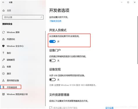 Windows10子系统linux安装卸载和误删除处理办法误删wsl Csdn博客