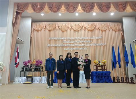 แสดงความยินดี ดร ธัญมัย แฉล้มเขตต์ รับตำแหน่งผู้อำนวยการโรงเรียนบดินทร