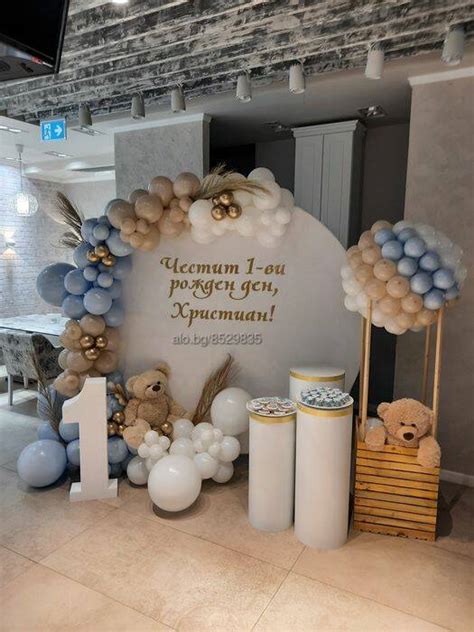 Украса за погача рожден ден кръщене бал юбилей или друг повод Празнични Кетъринг