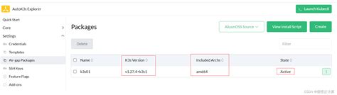 K3s自动化部署工具autok3s Csdn博客
