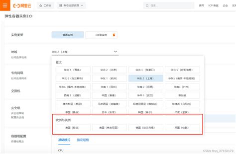 『亚马逊云科技产品测评』活动征文｜如何搭建低成本亚马逊aws云服务器 亚马逊搭建服务器 csdn博客