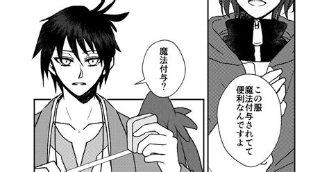 メルトラ】 【メルトラ】お薬相談会【鶏】 璃櫻＠超多忙のマンガ 漫画 【メルトラ】発展 【メルトラ】交流 Pixiv