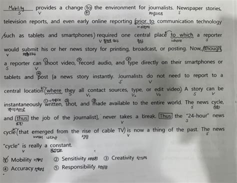 대성고 영어학원 대성고등학교 영어내신 은평구 영어학원에서 17년간 기출 분석과 전년도 기출을 비교하며 전체적인 흐름을 알아보자 네이버 블로그