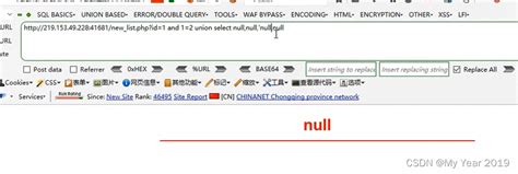 第 天WEB攻防 通用漏洞 SQL读写注入 MYSQL MSSQL PostgreSQL 第 天 web攻防 CSDN博客