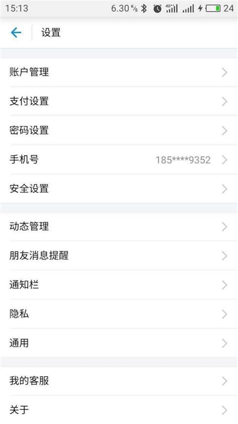 優步退出中國 不知道這點你的錢很危險！ 每日頭條