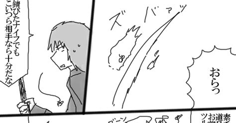 Dsp】 【dsp】ゴースト退治：かねる01【ゴーストタウン】 荒城信勝のイラスト Pixiv