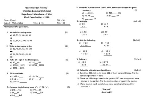 grade 2 mathematics question pdf