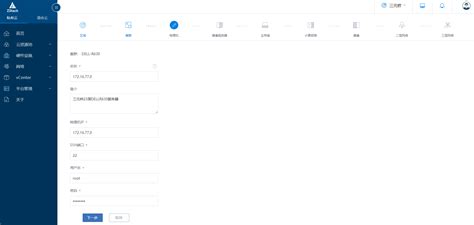 Linux使用ZStack私有云创建本地Linux服务器 伊凡Ivan 博客园