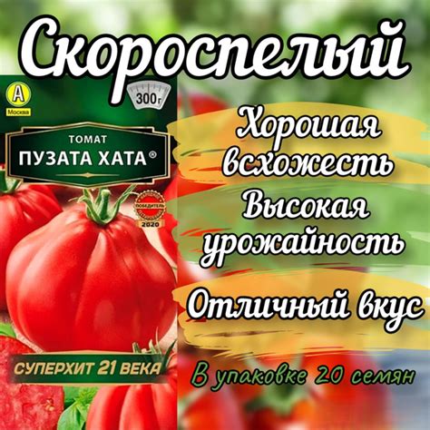 Томаты Аэлита ТоматMango - купить по выгодным ценам в интернет-магазине ...
