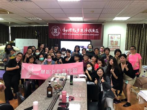 臺北醫學大學進修推廣處 北醫小日誌 全球華人體態管理師課程，今天術科考試非常順利的落幕了！
