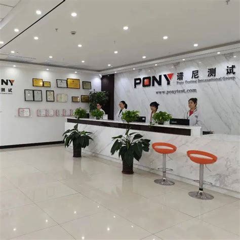 【长春新区重点企业巡礼】谱尼测试集团吉林有限公司：厚积薄发持续发力 用“硬实力”打造“金招牌”检测技术巡礼