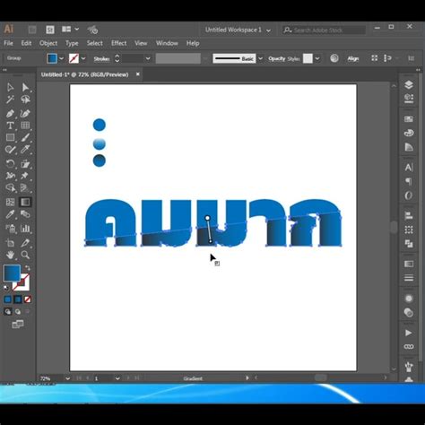 ทำตัวหนังสือแบบตัดจากกัน Illustrator Tutorial Shorts Youtube