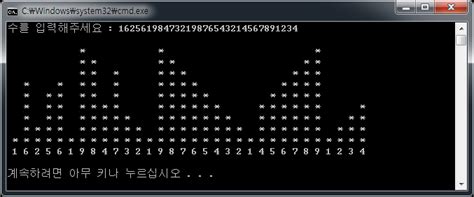 c언어 숫자 히스토그램 출력하기 네이버 블로그