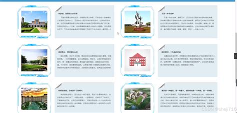 开题报告 Flask框架作业管理系统21tp2（源码论文） Csdn博客