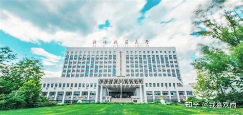 北京林业大学2023学科专业考研保研宿舍食堂 你想了解的都在这里 知乎