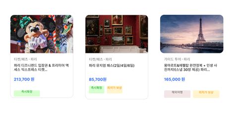 프로그래머스 클라우딩 어플리케이션 엔지니어링 TIL 일차 피그마 Figma 오토레이아웃 컴포넌트