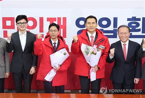 국민의힘 강철호· 전상범 영입 연합뉴스