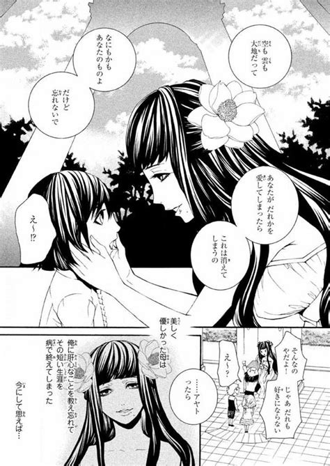 残2点お急ぎ下さい 描き下ろしリクエストミニ色紙 販売中 残り僅かとなっております 手のひらに収まる推し色naked ape 逢川里羅の漫画