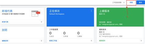 如何用 Gtm 設定 Ga4「表單提交」事件？追蹤表單是否成功提交？ Mktgholic 行銷癮