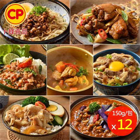 品牌 卜蜂即食熟品 Pchome 24h購物