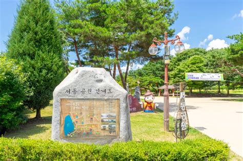 익산 가볼만한곳 익산 서동공원 금마저수지 네이버 블로그