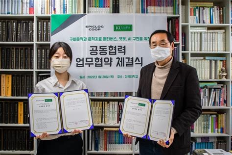우리의 무형문화유산 구비문학 IT기술 타고 세계로 간다