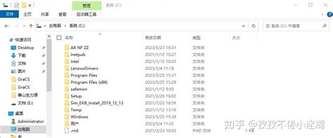 演示模式解决方法 知乎