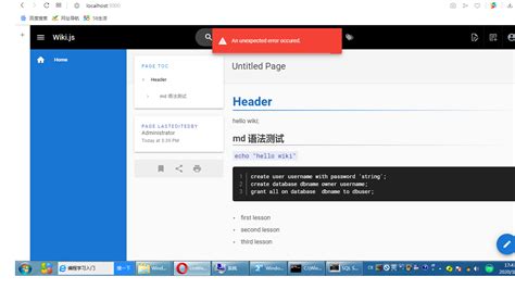 An Unexpected Error Occured Issue 1396 Requarks Wiki GitHub